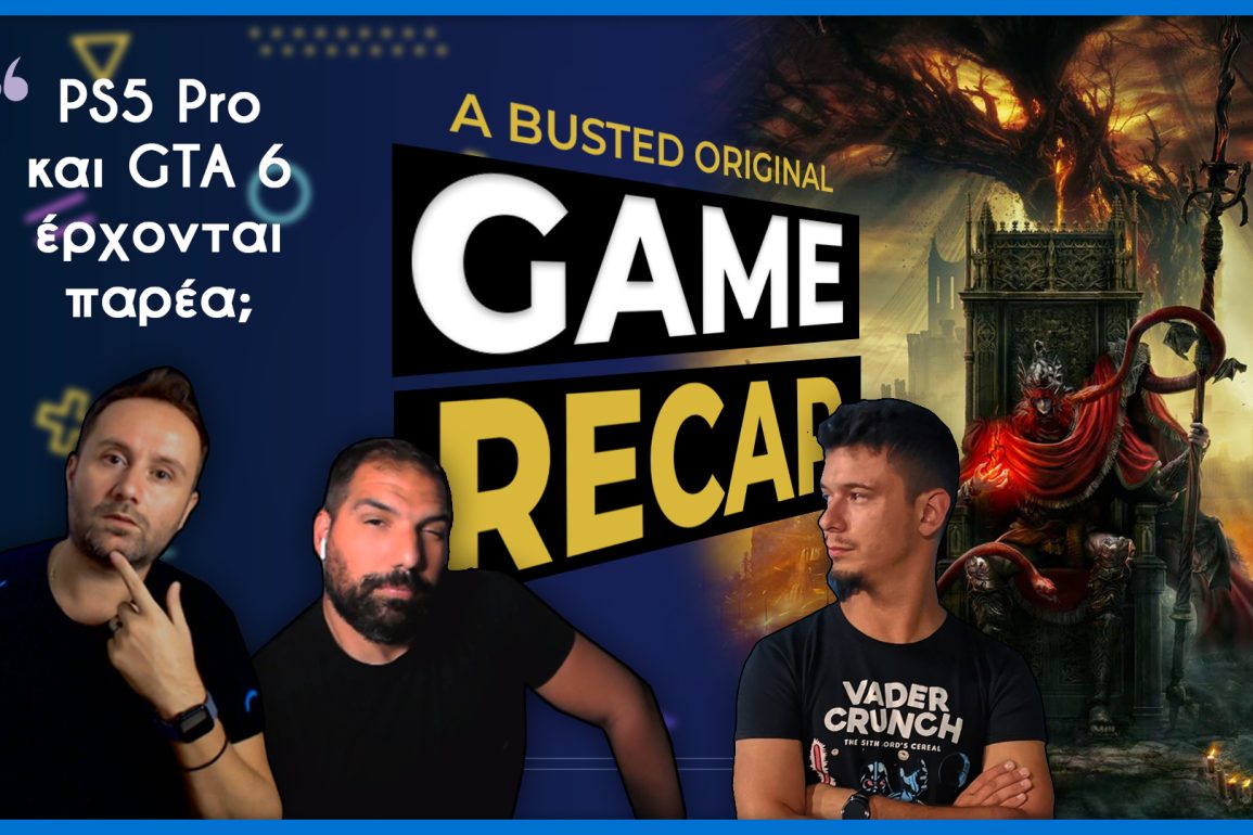 Play Best Be Busted | Busted.gr